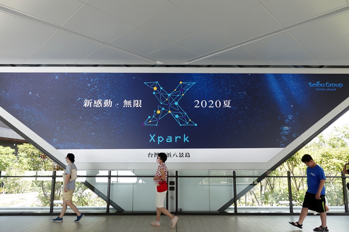 【COZZI Blu和逸飯店.桃園館】房間用65吋大電視看「Xpark水族館」直播，還有超酷的「企鵝機器人」客房服務！ - 咖啡老媽