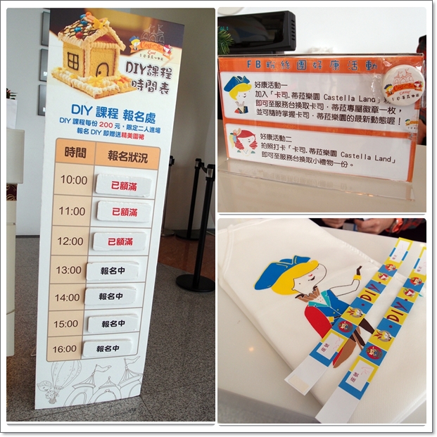 【桃園】卡司.蒂菈樂園 Castella Land 。好拍好玩又好吃的蛋糕夢工廠 - 咖啡老媽