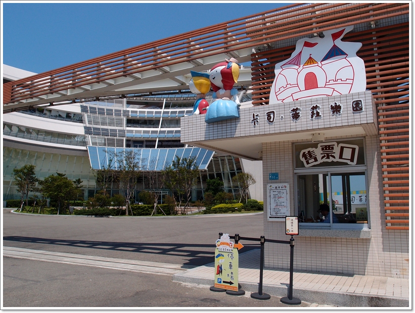 【桃園】卡司.蒂菈樂園 Castella Land 。好拍好玩又好吃的蛋糕夢工廠 - 咖啡老媽